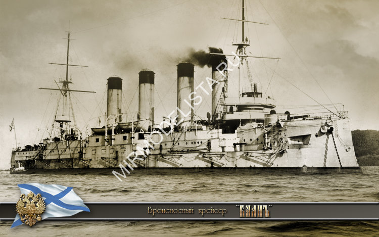 KB3560FH Combrig 1/350 Крейсер "Баян", 1904г Bayan Cruiser 1-st Rank ...