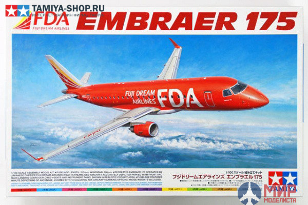92197 Tamiya 1/100 Embraer 175 - Fuji Dream Airlines - купить за 3 276 ...