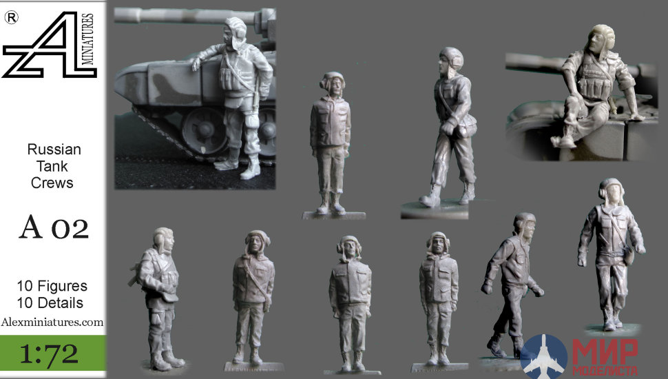 А02 Alex miniatures 1/72 Российские танковые экипажи - купить за 0 руб ...