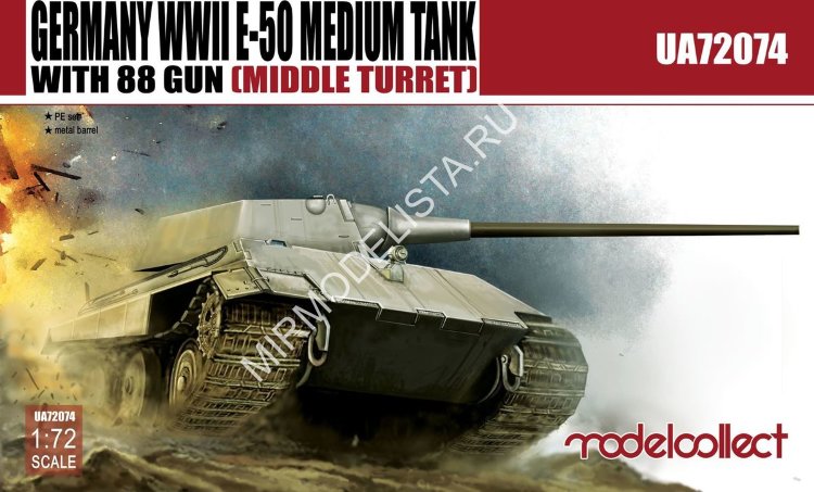 UA72074 Modelcollect 1/72 Germany WWII E-50 Madium Tank - купить за 1 ...