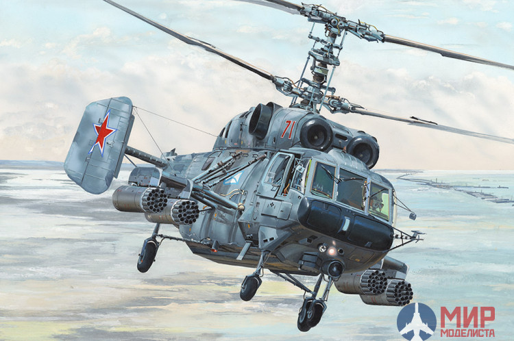 05110 Kamov Ka-29 Helix-B - купить за 0 руб. в Москве | Интернет ...