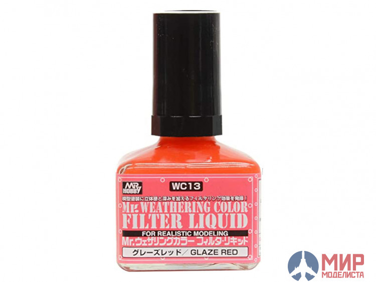 WC13 краска 40мл MR.WEATHERING COLOR WC13 FILTER LIQUID GLAZE RED ...