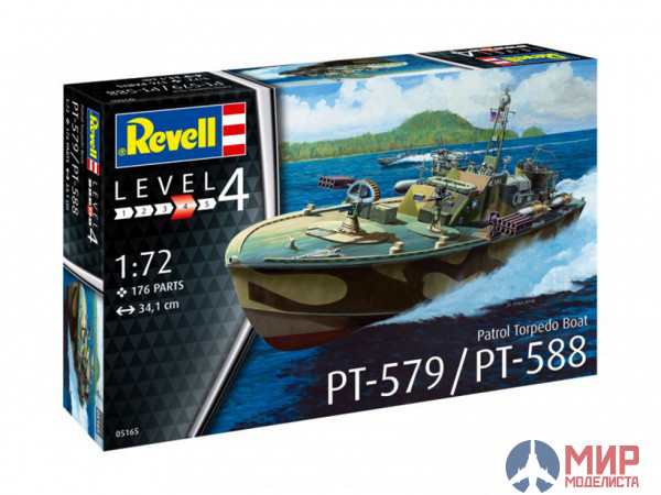 05165 REVELL ПАТРУЛЬНЫЙ ТОРПЕДНЫЙ КАТЕР ПТ-588/ПТ-57 (1:72) - купить за ...