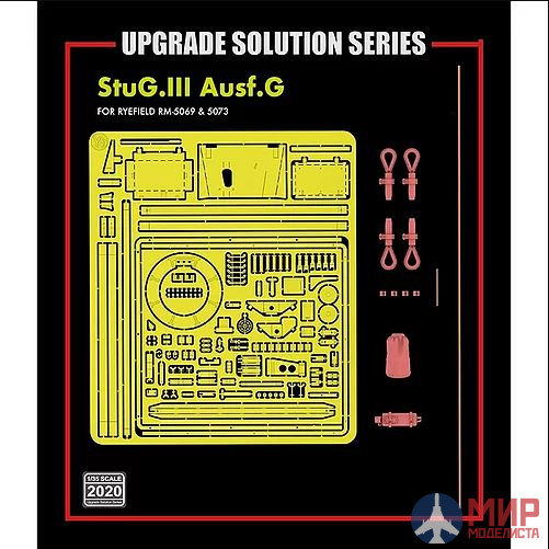 RM-2020 Rye Field Models 1/35 Upgrade set for 5069/5073 StuG. III Ausf ...