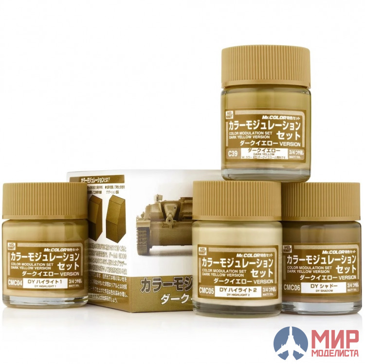 CS582 Gunze Sangyo (Mr. Hobby) Набор Color Modulation Set Dark Yelow ...