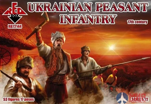 RB72144 Red Box 1/72 Ukrainian Peasant Infantry. 17 cent. - купить за ...